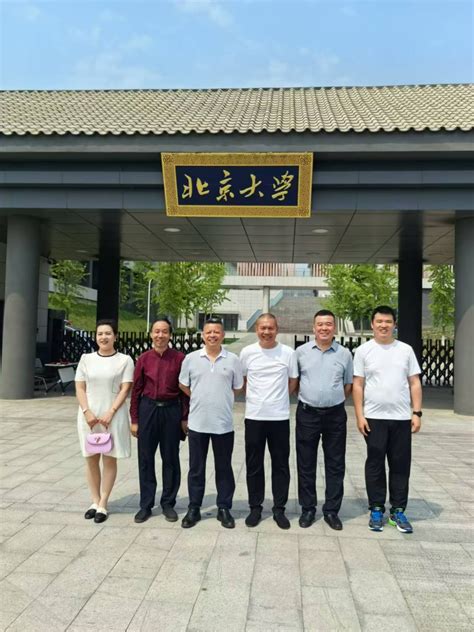 潍坊地区校友赴北京大学现代农业研究院交流学习 北京大学校友网