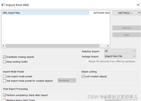 Autosar工具 Davinci Developerautosar Cp Csdn专栏