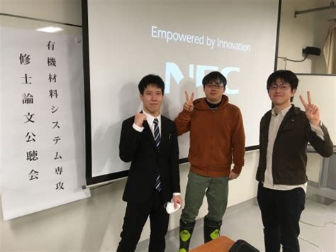 山形大学大学院理工学研究科 東原研究室 修士論文公聴会