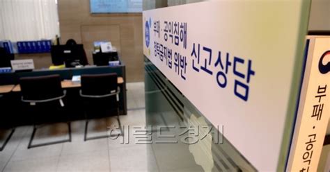 김영란법 시행 이틀째 전화 상담으로 분주한 권익위
