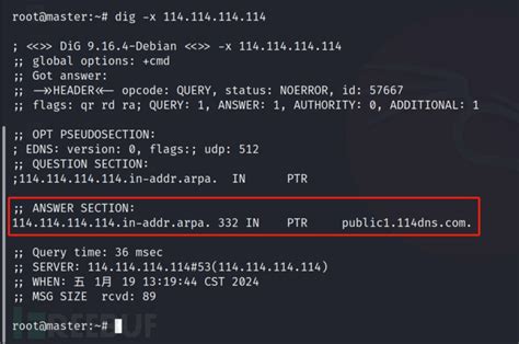 渗透测试红蓝攻防浅谈信息搜集被动 Freebuf网络安全行业门户