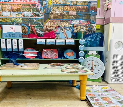 찬진교육 유아스토리