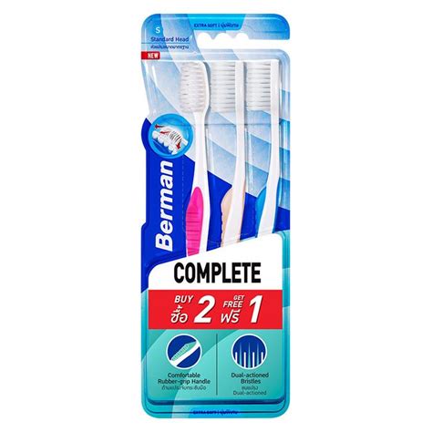 เบอร์แมน แปรงสีฟัน รุ่นคอมพลีท เอ็กซ์ตร้าซอฟท์ แพ็ค 2 1 คละสี Big C Online