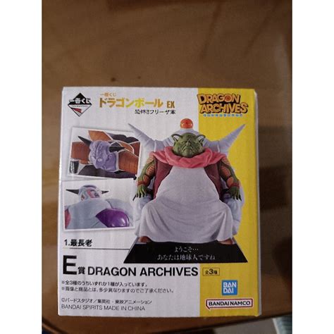 七龍珠 一番賞 代理版 恐怖！！ 佛利沙軍團 弗利沙軍團 E賞 小公仔 蝦皮購物