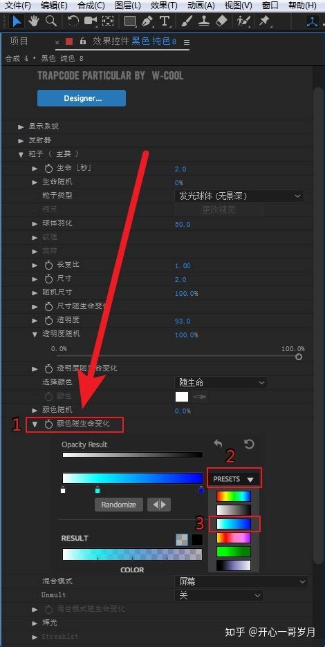 opengl 粒子按轨迹运动 ae插件particular制作粒子沿路径运动及路径光线 csdn博客