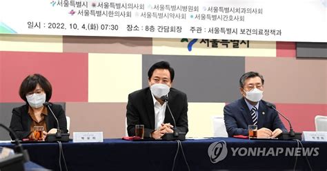 인사말 하는 오세훈 시장
