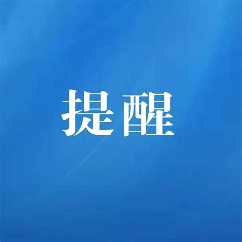 冷空气已就位江苏气象提醒 气温 地区 降水