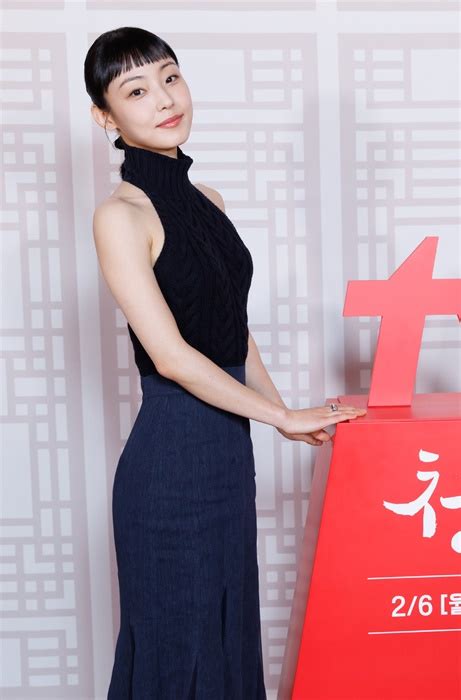 청춘월담 전소니 담 넘는 매력 오마이뉴스
