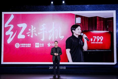 真国产骄傲！799元终结山寨机的红米，现启动2万亿宏图计划 知乎