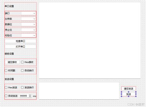 Qt：串口上位机qt上位机 Csdn博客