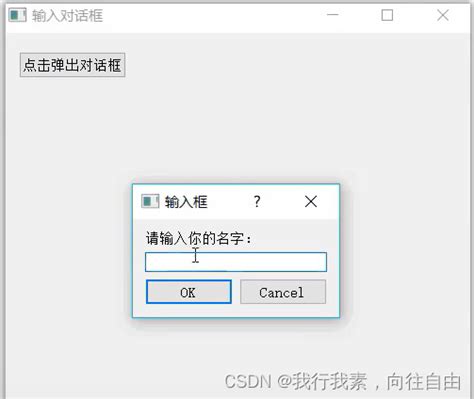 Pyqt5的笔记（上）pyqt5 设置dataedit为空 Csdn博客