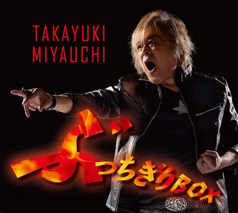 takayuki miyauchi fête ses 40 ans de carrière en cd anisong fr