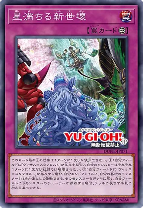 Yu Gi Oh 遊戲王master Duel 41 官方：sor9，禁漏左飛g Lihkg 討論區