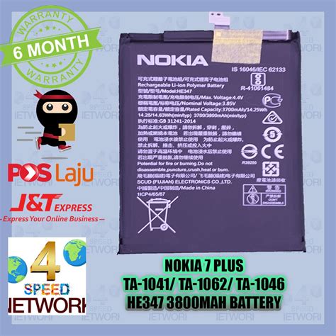 100 Gou Original Nokia 7 Nokia 7 Plus Ta 1046 Ta 1055 He347 3800mah