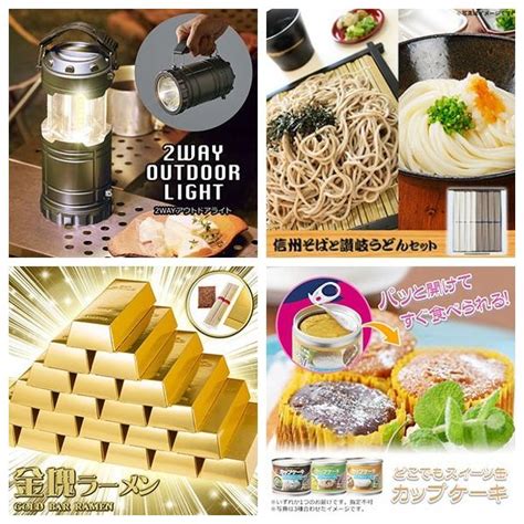 忘年会 景品セット 10000円10点 ビンゴ 景品 二次会 ゴルフコンペ 80004景品ゲットクラブ 通販 Yahooショッピング