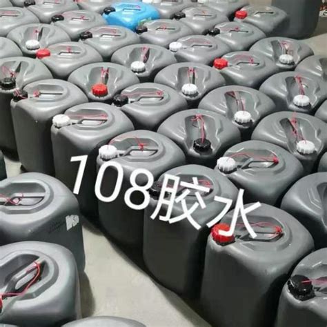 108建筑胶水净味装饰拉毛造毛胶水 内外墙腻子粉基层界面处理胶水 阿里巴巴