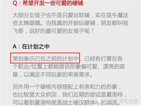 S21迎来传说级更新，法师重回s1，设计师：射手最强克星上线！