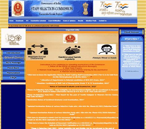 Ssc Mts Application Status 2023 Region Wise Direct Link How To Check And Download