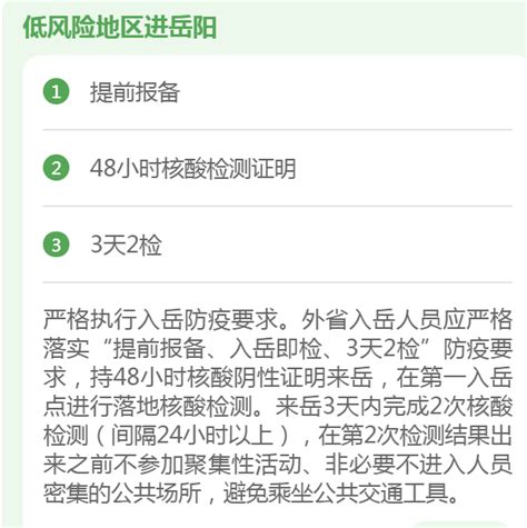 黄桥镇对家住偏远山村、留守儿童独居等特别困难者上门服务洞口人网