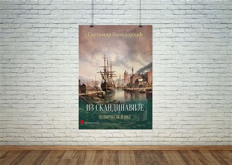 ДАНСКА и НОРВЕШКА путничке белешке из Скандинавије Порталибрис