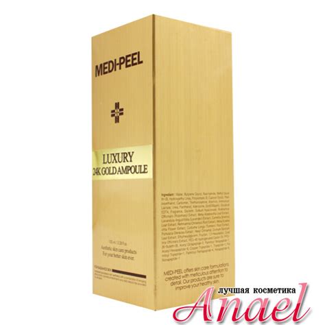 Medi-Peel Пептидная сыворотка с коллоидным золотом для сияния кожи 9 ...