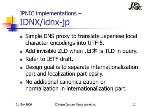 Ppt Status And Planning Reports Of Jpnic Powerpoint Presentation Free Download Id 3203201