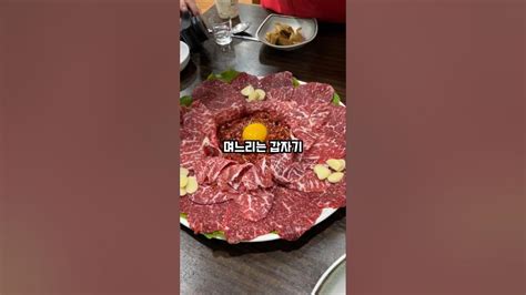 시어머니 지켜주는 며느리 Youtube