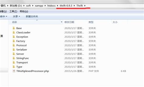 Hbase Php Thrift 090 Class Thrifttransportttransport Not