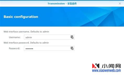 Nas Transmission Webui