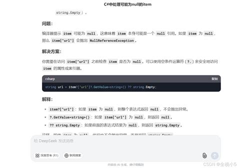 C Deepseek Ai Net Core Jsonnode Json