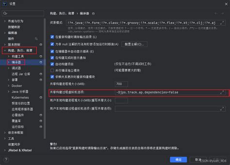 springboot 使用 requiredargsconstructor onconstructor autowired 报错