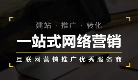 网络营销 武汉优获客网络科技有限公司