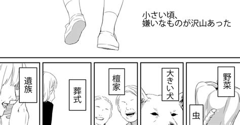 潮町】 【潮町】04【交流】 カナ＠新生活多忙につき鈍足のマンガ 【潮町】交流 【潮町】灯籠祭 Pixiv