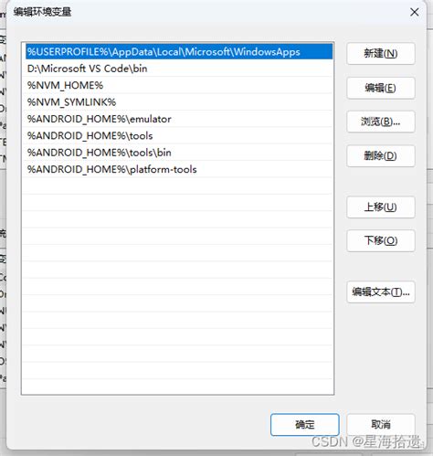 Androidstudio虚拟机运行react Native项目踩坑指南react Native Android Studio Csdn博客