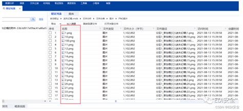 2022羊城杯WriteUp By EDISEC 2022ycb ctf CSDN博客