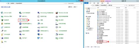 Windows云主机如何查看本机正在监听的端口 帮助中心 轻云互联