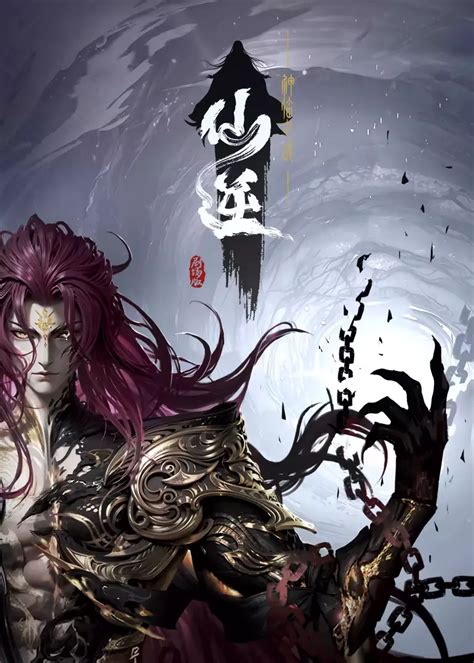 Characters Appearing In Xian Ni Shenlin Zhi Zhan Anime Anime Planet