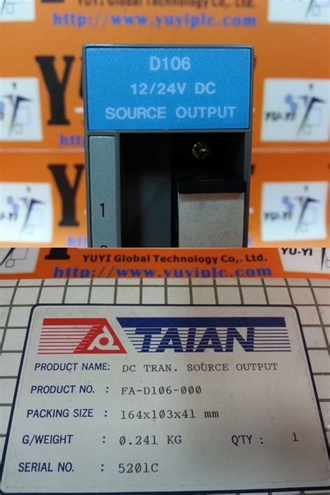 Taian D106 Fa D106 000 Source Output Moddule New In Box 裕益科技自動化設備可程式