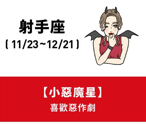12星座「性事使用說明書」！雙魚無私奉獻、水瓶就愛創新play、天秤連自慰都要藏12星座、tenga、性事、床事、上床 酒酒窩