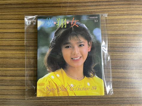 Yahooオークション 夢・翔・女 夢翔女 宇宙船別冊スーパーギャルコ