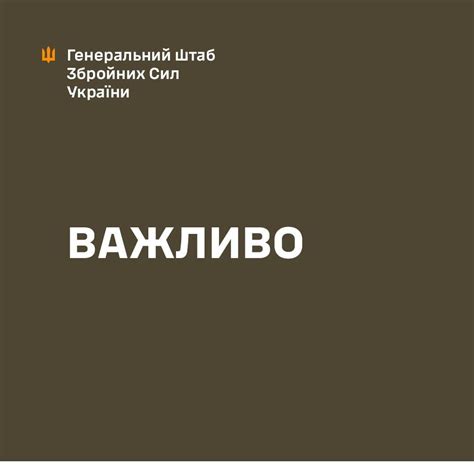 Підрозділи Збройних Сил України продовжують стримувати натиск російських окупантів які не