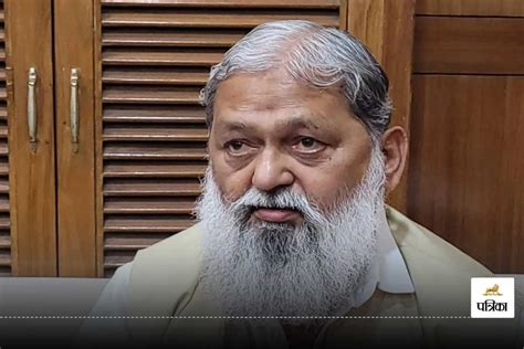 ठंडे पानी से नहाकर खाना खाकर Anil Vij ने Bjp को भेजा जवाब कहा कुछ और जानना है तो बता दें