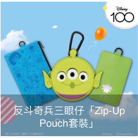澳門迪士尼100週年的價格推薦 2025年5月 比價比個夠biggo