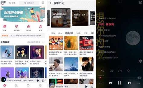 5个免费下载歌曲的网站，拿走不谢！ 知乎