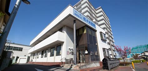 医療法人 佐々木医院：内科・循環器内科：群馬県高崎市