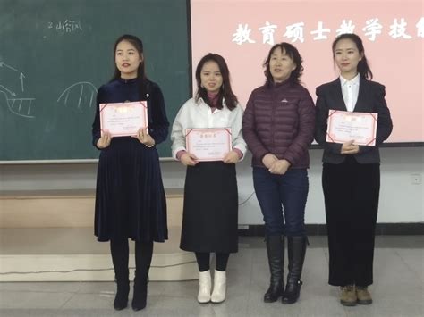 学科教学（英语）专业研究生在第六届全日制教育硕士研究生教学技能大赛中再创辉煌 吉林师范大学外国语学院