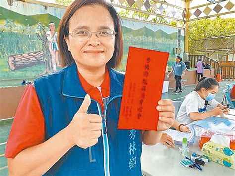 天災重創 秀林、壽豐3月發禮金 地方新聞 中國時報