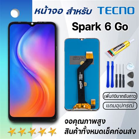 หน้าจอ Tecno Spark 6 Go จอ จอชุด Lcd Tecno Spark 6 Go 2020 อะไหล่มือถือ