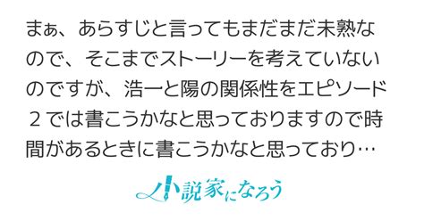 桜の木の下で