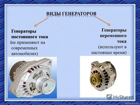 Презентация на тему МИНИСТЕРСТВО ПРОСВЕЩЕНИЯ ПМР ГОУ СПО